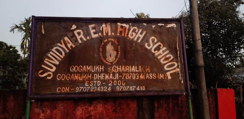 SUVIDYA REM HIGH SCHOOL