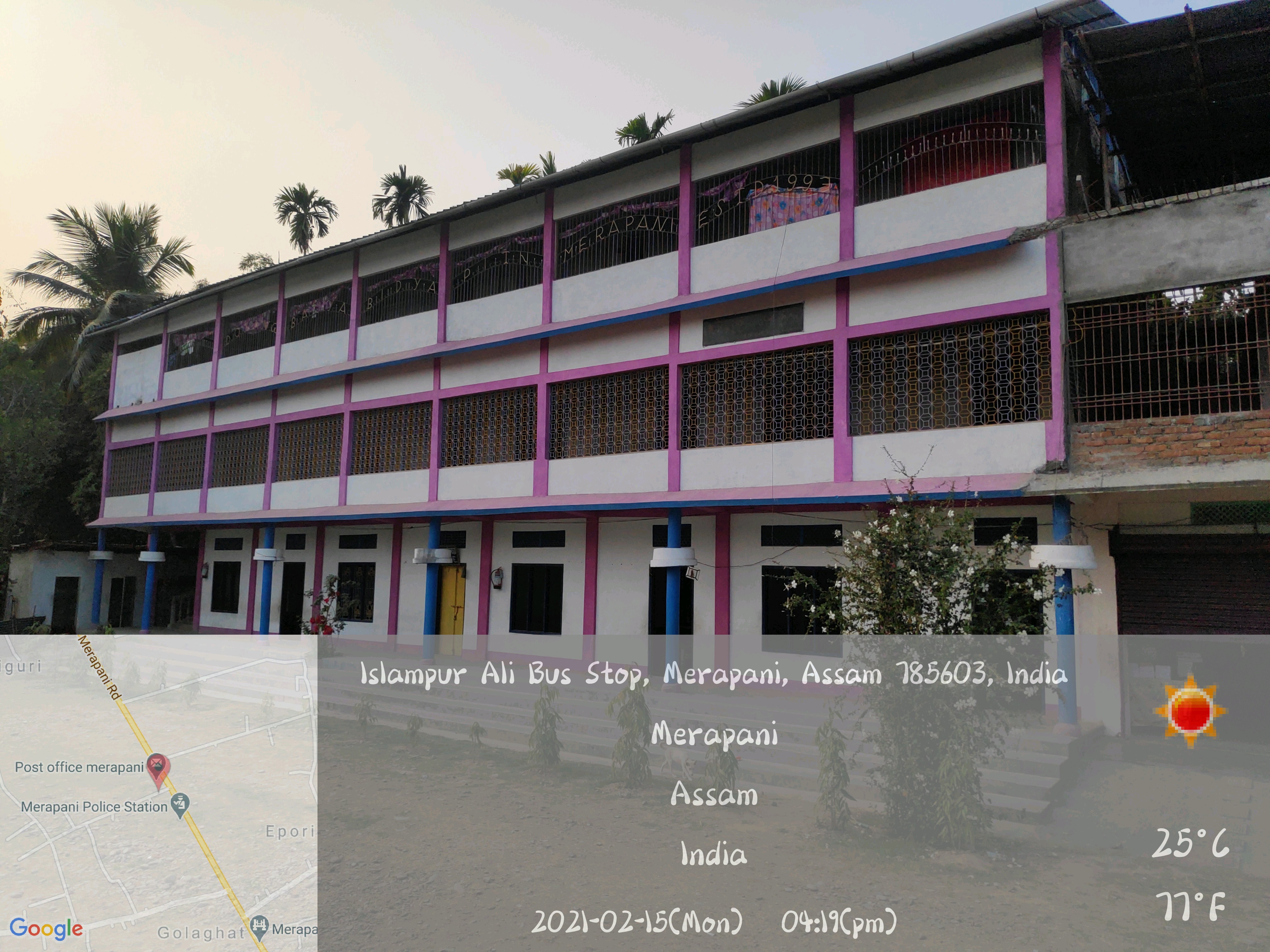 DOYANG BALYA BIDYAPITH