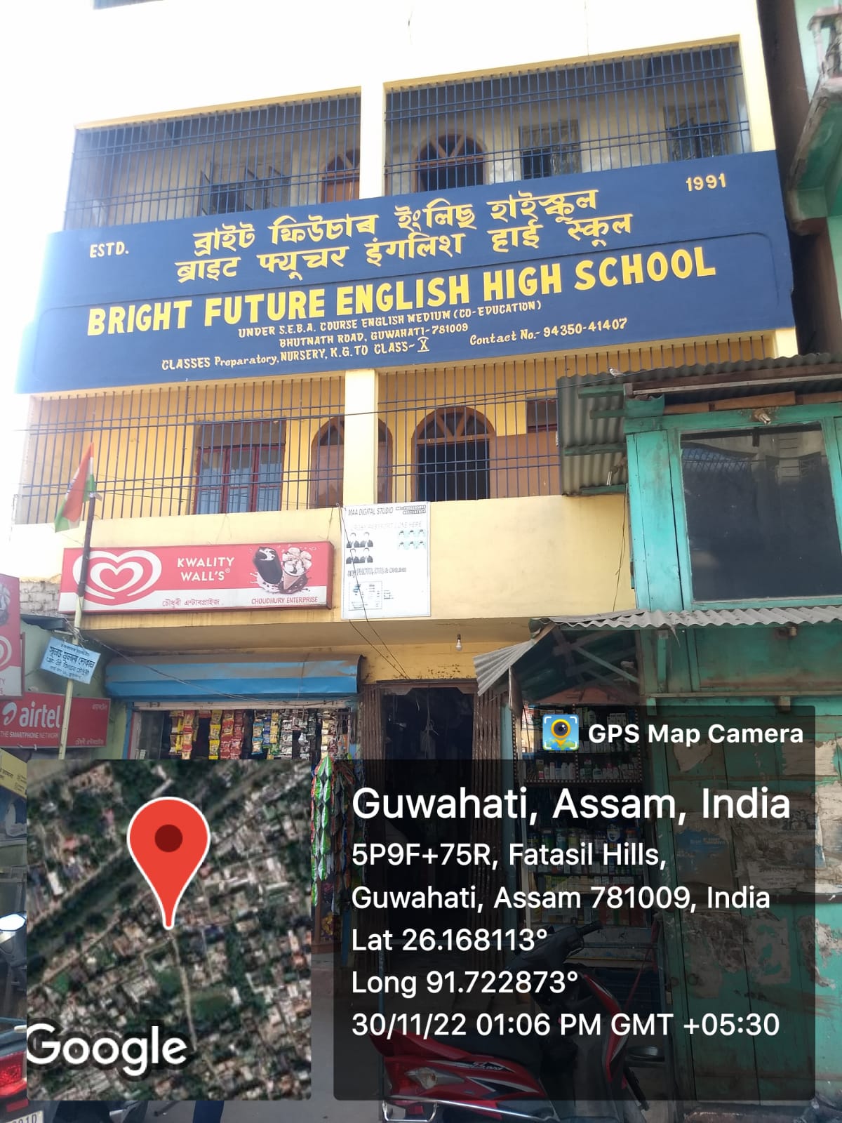 BRIGHT FUTURE ENGLISH HIGH SCHOOL