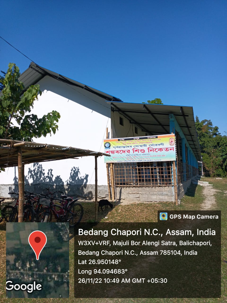 PURNAKANTA DEV GOSWAMI MEMORIAL SHANKARDEV SHISHU NIKETAN,MAJULI BOR ...