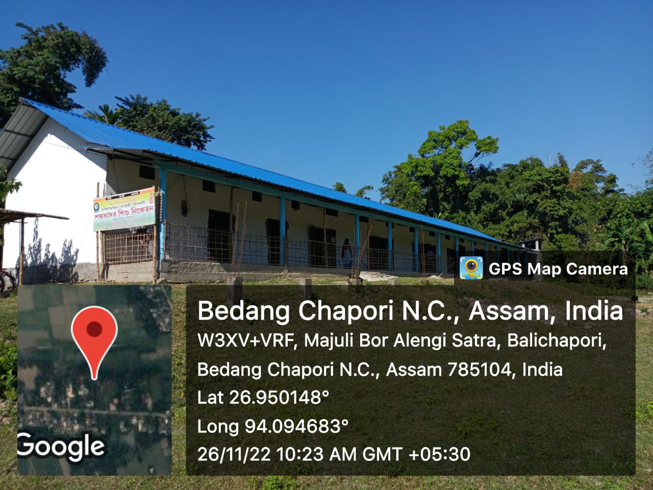 PURNAKANTA DEV GOSWAMI MEMORIAL SHANKARDEV SHISHU NIKETAN,MAJULI BOR ...